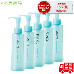 【楽天市場】【5本セット】FANCL マイルドクレンジング オイル120ml×5本[ファンケル / マイルドクレンジング / オイル / 無 ...