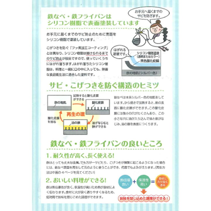 母の日 卵焼 玉子焼き器 日本製 卵2 3個 角 パン 小泉誠 ambai IH対応 ガス 人気の春夏