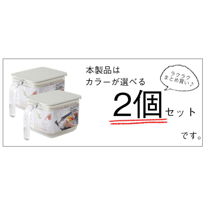 調味料ポット ワイド K775 2点セットマーナ 600ml 調味料ケース 砂糖入れ 塩入れ 砂糖ケース 密閉 密閉ケース おしゃれ 使いやすい 2022超人気
