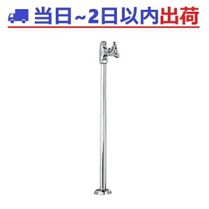 価格.com - KVK ストレート形止水栓 K31-P2 (水栓金具) 価格比較