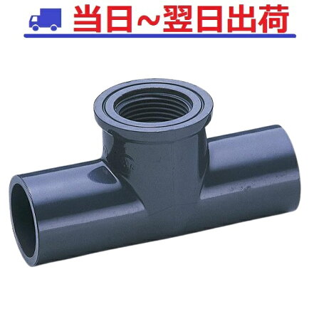 【楽天市場】【平日当日出荷】アサヒAV 16×13 HI 水栓チーズ HI-PVC（TNIFTJN）旭有機材：シンキ