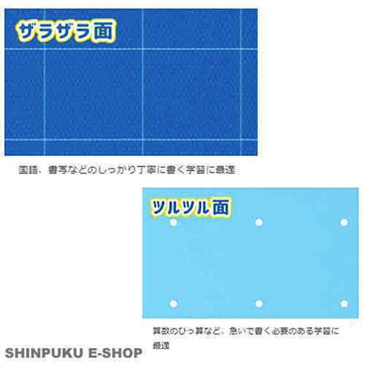 レイメイ藤井 下敷き 魔法のザラザラ下じき A4 0.3mmドット ブルー U752A 今年も話題の