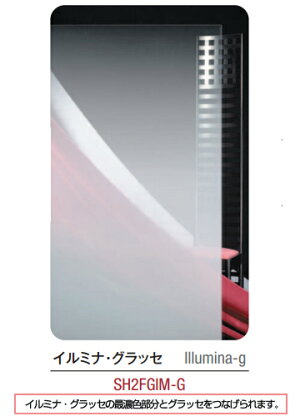 【楽天市場】3M イルミナ・グラッセ SH2FGIM-G 1270mm幅×m切売／窓ガラスフィルム／ファサラ／おしゃれ／装飾／目隠し／飛散防止／日射調整／遮熱／UVカット：シザイーストア