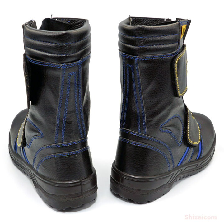 【超特価sale開催】 安全靴 安全シューズ静電半長靴マジックタイプ #JW-773 おたふく手袋株式会社 yoshiyuki0804.sub.jp