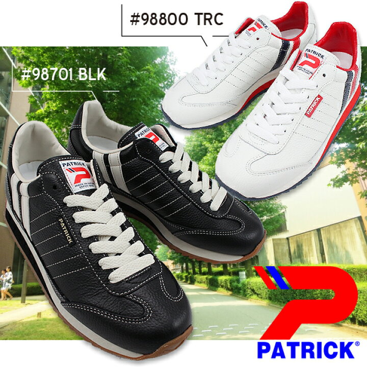 PATRICK MARATHON-L パトリック 本革 日本製 マラソンレザー ローカットスニーカー レディース靴 | kochi-ot.main.jp