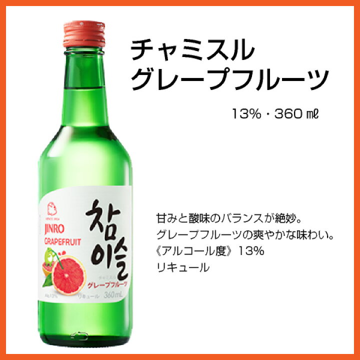 JINRO 甲類焼酎 25度 1.8Lペット 1800ml ジンロ 眞露 豪華