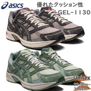 価格.com - アシックス ゲル 1130 (メンズスニーカー) 価格比較