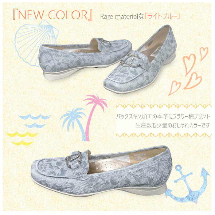 【楽天市場】《FIZZ REEN フィズリーン》 9801魅せるデザインとはきごこちの良さで信頼の日本製レディースシューズ・ブランドゆったり幅のEEEデイリーや旅行に便利なビットモカ：シューズガーデン