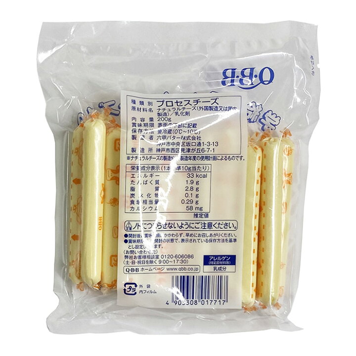 【お取り寄せ】 六甲バター株式会社 Q B Bチーズ 給食用 10g×80個入 40個×2個セット 業務用QBBチーズ 商品発送まで6-10日間程度かかります キャンセル不可商品 ...