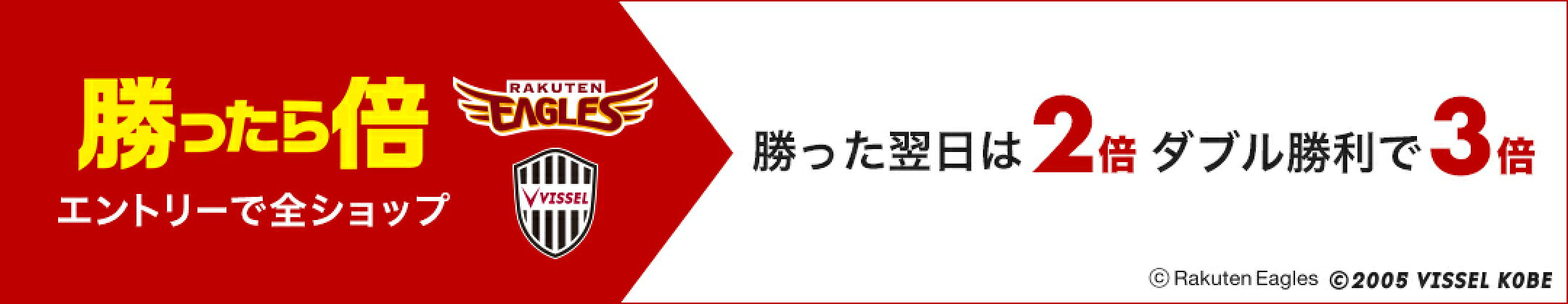 楽天市場 | SHOP-PAL 楽天市場店 - 玩具や日用品などを販売しており、迅速丁寧に対応致します。