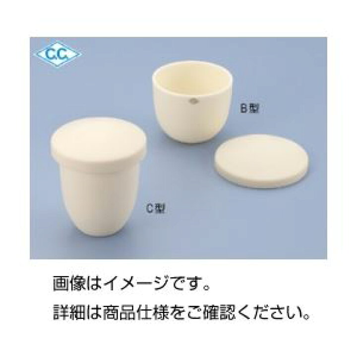 まとめ SSA-Sるつぼ B型B1蓋 入数 【限定品】