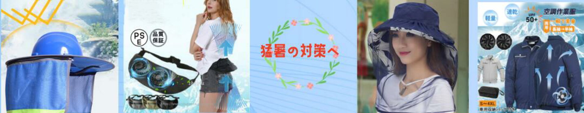 楽天市場 | SHOP4U - 日用品、雑貨、ファションの値段安く、品質良い専門ショップです。