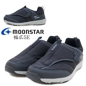 価格.com - ムーンスター SPLT M199 (ウォーキングシューズ) 価格比較