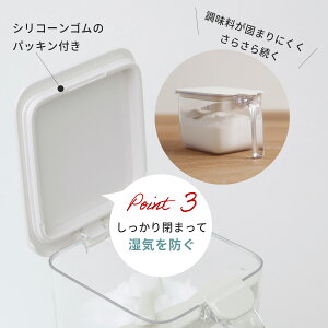 【楽天市場】【マーナ公式】調味料ポット ワイド 600ml K775 GOODLOCKCONTAINER| 調味料入れ 使いやすい 塩 砂糖 塩入れ 砂糖入れ 密閉容器 密閉保存容器 砂糖 ...