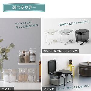 【楽天市場】【マーナ公式】調味料ポット ワイド 600ml K775 GOODLOCKCONTAINER| 調味料入れ 使いやすい 塩 砂糖 塩入れ 砂糖入れ 密閉容器 密閉保存容器 砂糖 ...