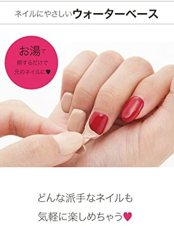 PROIDEA プロイデア カモフラネイル femme 海外限定