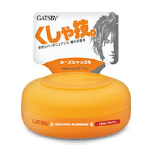 ヘアワックス ギャツビー 80g ムービングラバー ルーズシャッフルの人気商品・通販・価格比較 - 価格.com