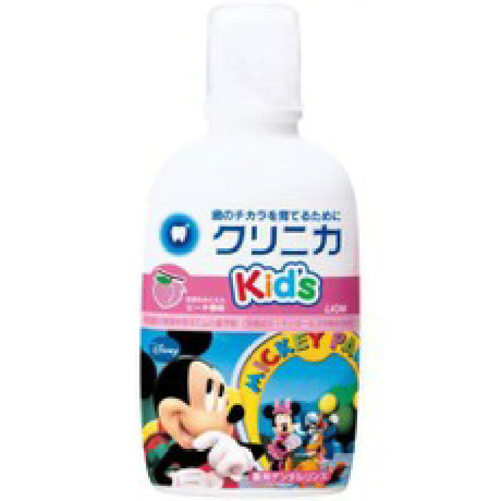 クリニカkids デンタルリンス グレープ 250ml 86％以上節約