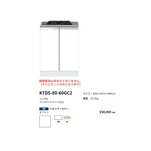 KTD5-80-60Gの人気商品・通販・価格比較 - 価格.com