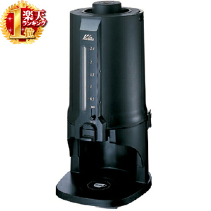 カリタ Kalita 業務用コーヒーマシン ET-450N AJ 全てのアイテム