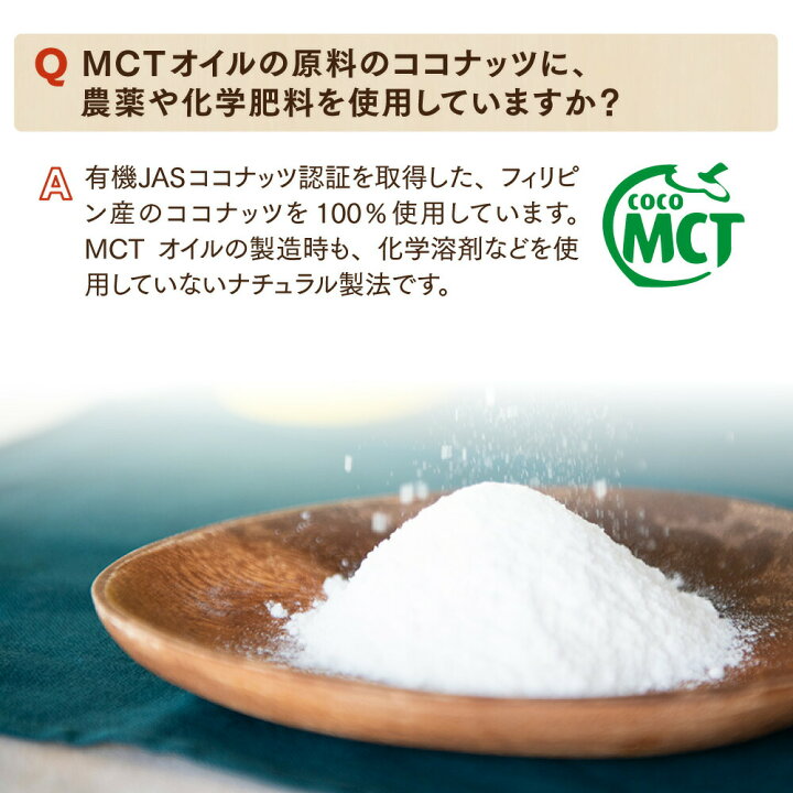 仙台勝山館 Mctオイルパウダーゼロ 250g 6個 日本初 糖質0 粉末 日本に