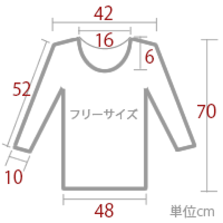楽天市場】【シルクパジャマ】シルクニットパジャマ婦人(ピンク 楽天市場】【シルクパジャマ】シルクニットパジャマ婦人(ピンク