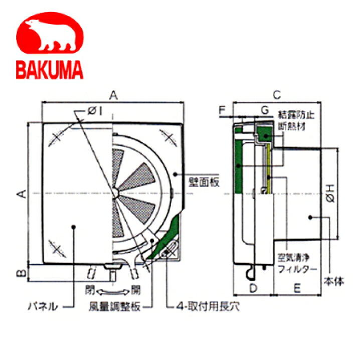 バクマ工業ブラック 自然給気用 樹脂製角型レジスター 壁面取付用 空気清浄フィルター付 φ100 【2021年製