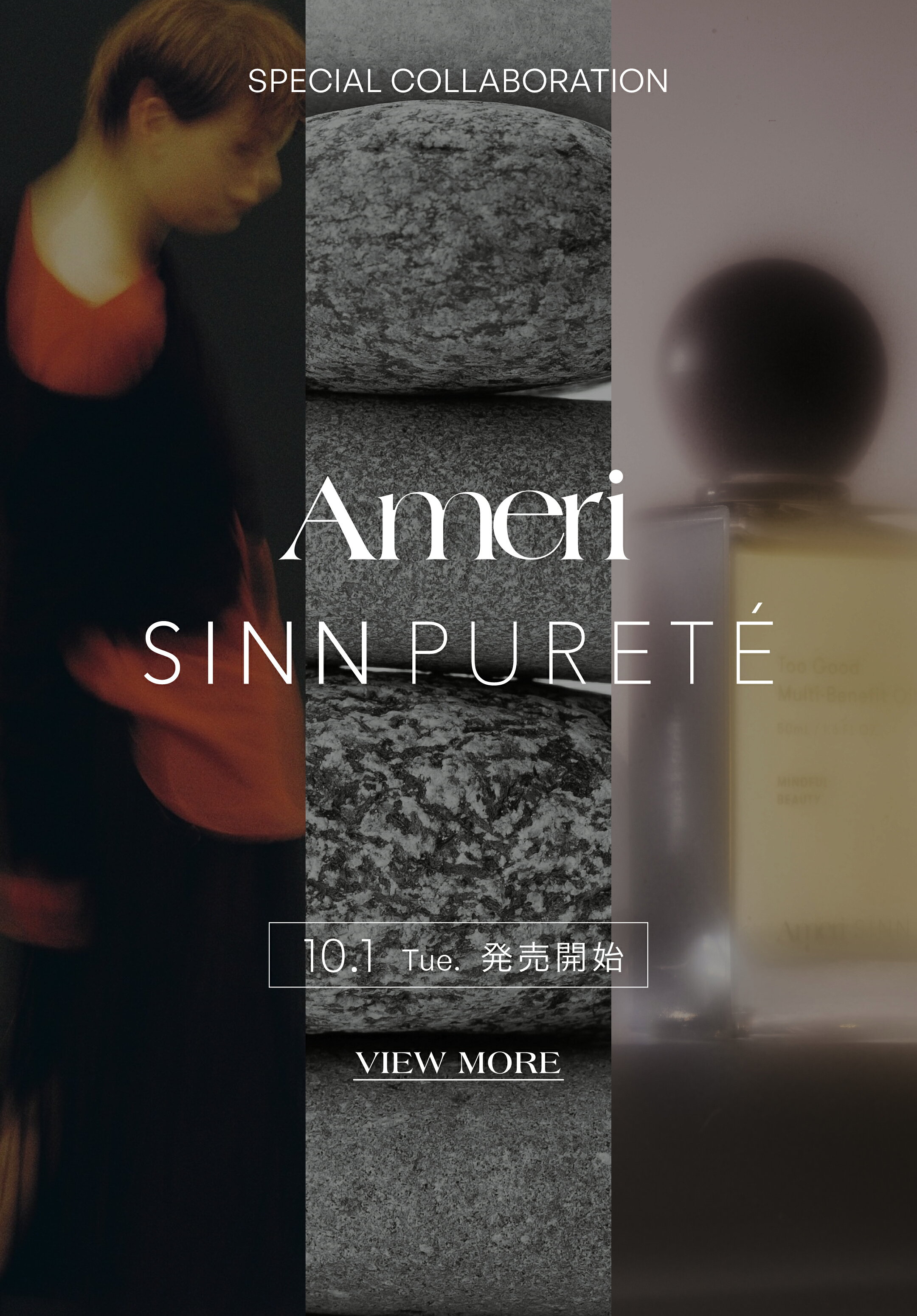 楽天市場 | 【公式】SINN PURETE 楽天市場店 - 香りではじめるスキンケアをお届け