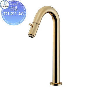 価格.com - カクダイ 立水栓(トール) 721-211-AG (水栓金具) 価格比較