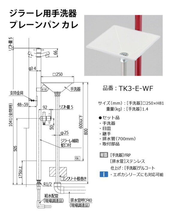 立水栓 水栓柱 オンリーワンクラブ GIRARE 補助蛇口付 屋外 水鉢ガーデンポット 水廻り 2口水栓柱 補助蛇口付 蛇口 組み合わせ商品 W 水道 おしゃれ 庭まわり 本体 ガーデニング ...