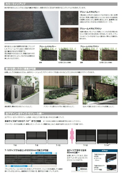 フェンス 目隠し LIXIL リクシル TOEX フェンスAA YL1型 フェンス本体 H1200 横ルーバー 境界 屋外 アルミ 形材フェンスガーデン DIY 塀 壁 囲い 激安正規