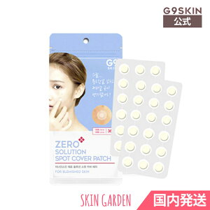 ZERO SPOT PATCHの人気商品・通販・価格比較 - 価格.com