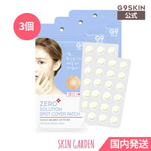 ZERO SPOT PATCHの人気商品・通販・価格比較 - 価格.com