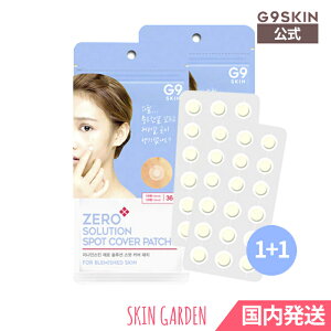 ZERO SPOT PATCHの人気商品・通販・価格比較 - 価格.com