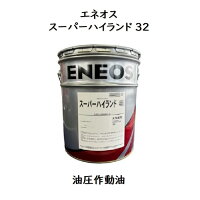 【楽天市場】モービル DTE21・22・24・25・26上記番号の後に『ULTRA』と付きます（例：モービル DTE24 ULTRA） 20L ...