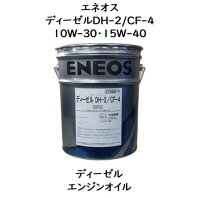 【楽天市場】モービル DTE21・22・24・25・26上記番号の後に『ULTRA』と付きます（例：モービル DTE24 ULTRA） 20L ...