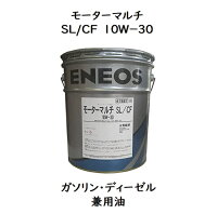 【楽天市場】モービル DTE21・22・24・25・26上記番号の後に『ULTRA』と付きます（例：モービル DTE24 ULTRA） 20L ...
