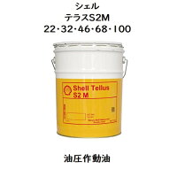 【楽天市場】モービル DTE21・22・24・25・26上記番号の後に『ULTRA』と付きます（例：モービル DTE24 ULTRA） 20L ...