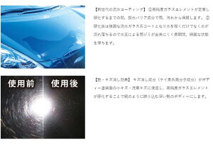 【楽天市場】【WエントリーでPt最大6倍】マイカー割＆ママ割[2/4(土)20：00～2/11(土)1：59]S183 プロスタッフ グラシアス ゴールド 220ml コーティング剤 洗車用品 ...