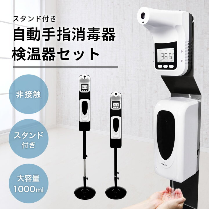 非接触体温計 usb, 体温計 非接触 日本製 タニタ – WCNOO