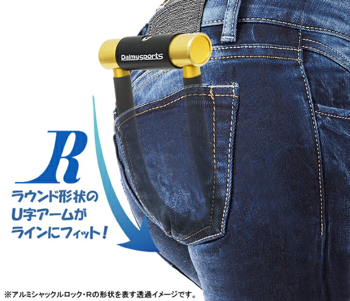自転車 ロック U字 アルミ シャックル シリコン ラウンドキー カギ 鍵 かぎ GRAPHIS gr-101al 70％以上節約