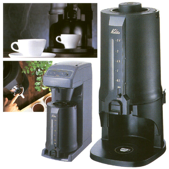 カリタ ステンレス製コーヒーポットSY-AJ25 大特価放出！