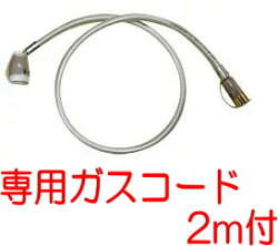 【楽天市場】専用ガスコード2m付 リンナイ ガスファンヒーター SRC-365E 都市ガス用：住まeるデパート 楽天市場店