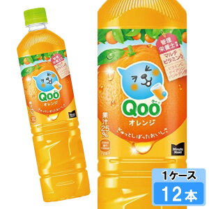 価格.com - 日本コカコーラ ミニッツメイド Qoo(クー) オレンジ 950ml×12本 PET (野菜・果実飲料) 価格比較