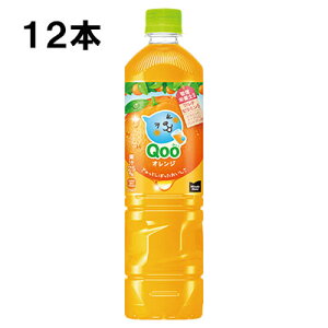 価格.com - 日本コカコーラ ミニッツメイド Qoo(クー) オレンジ 950ml×12本 PET (野菜・果実飲料) 価格比較