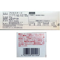 【楽天市場】[冷蔵 業務用サイズ]QBB キングサイズチーズ800g：Smile Spoon 楽天市場店