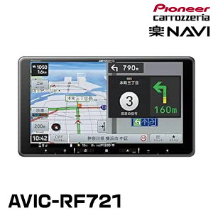 AVIC-RF721の人気商品・通販・価格比較 - 価格.com