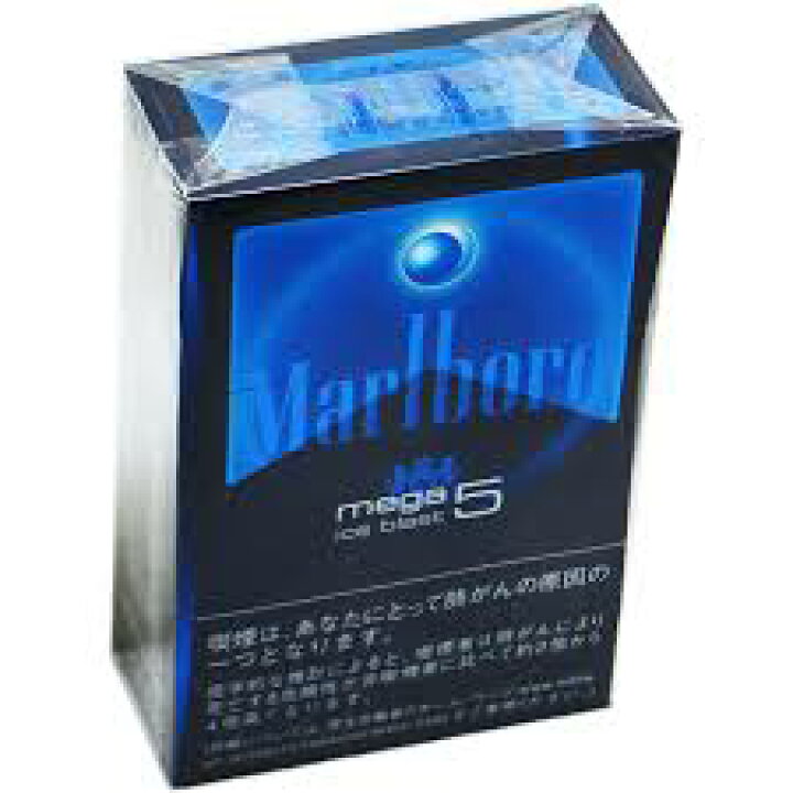 Marlboro Ice Blast