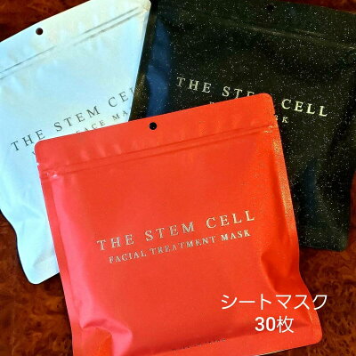 【楽天市場】THE STEM CELL WHITE フェイスマスク 30枚入 幹細胞 ステムセル ホワイト レッド ブラック：So-netmoソネトモ