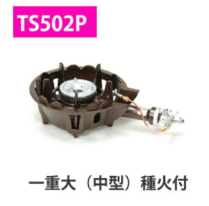 中華鍋 ガスコンロの人気商品・通販・価格比較 - 価格.com